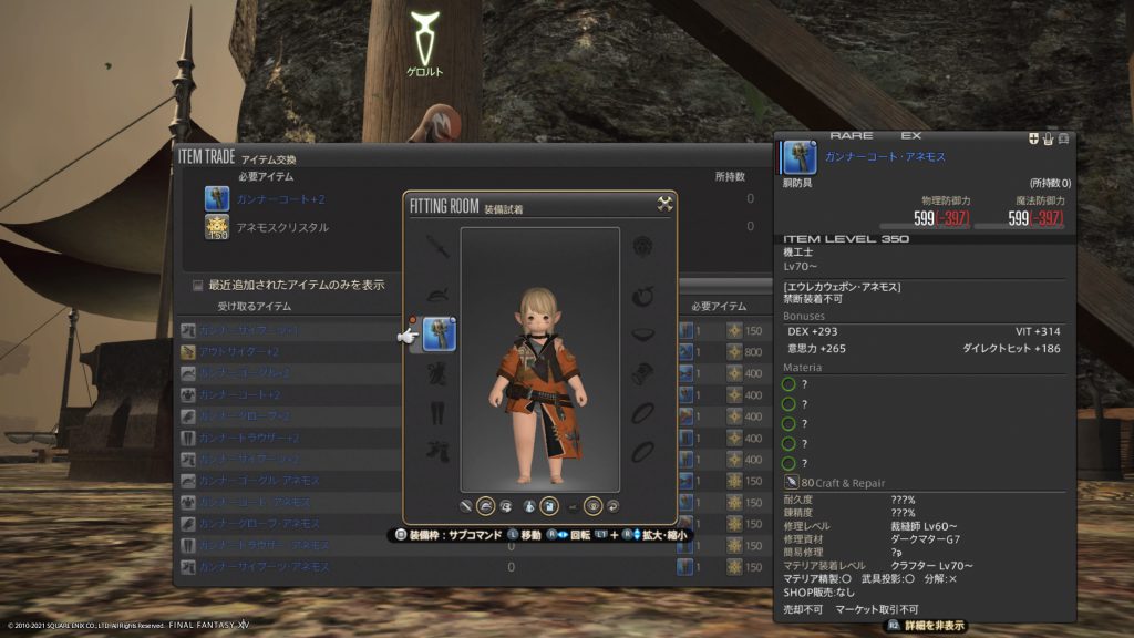 AF3染色方法について！