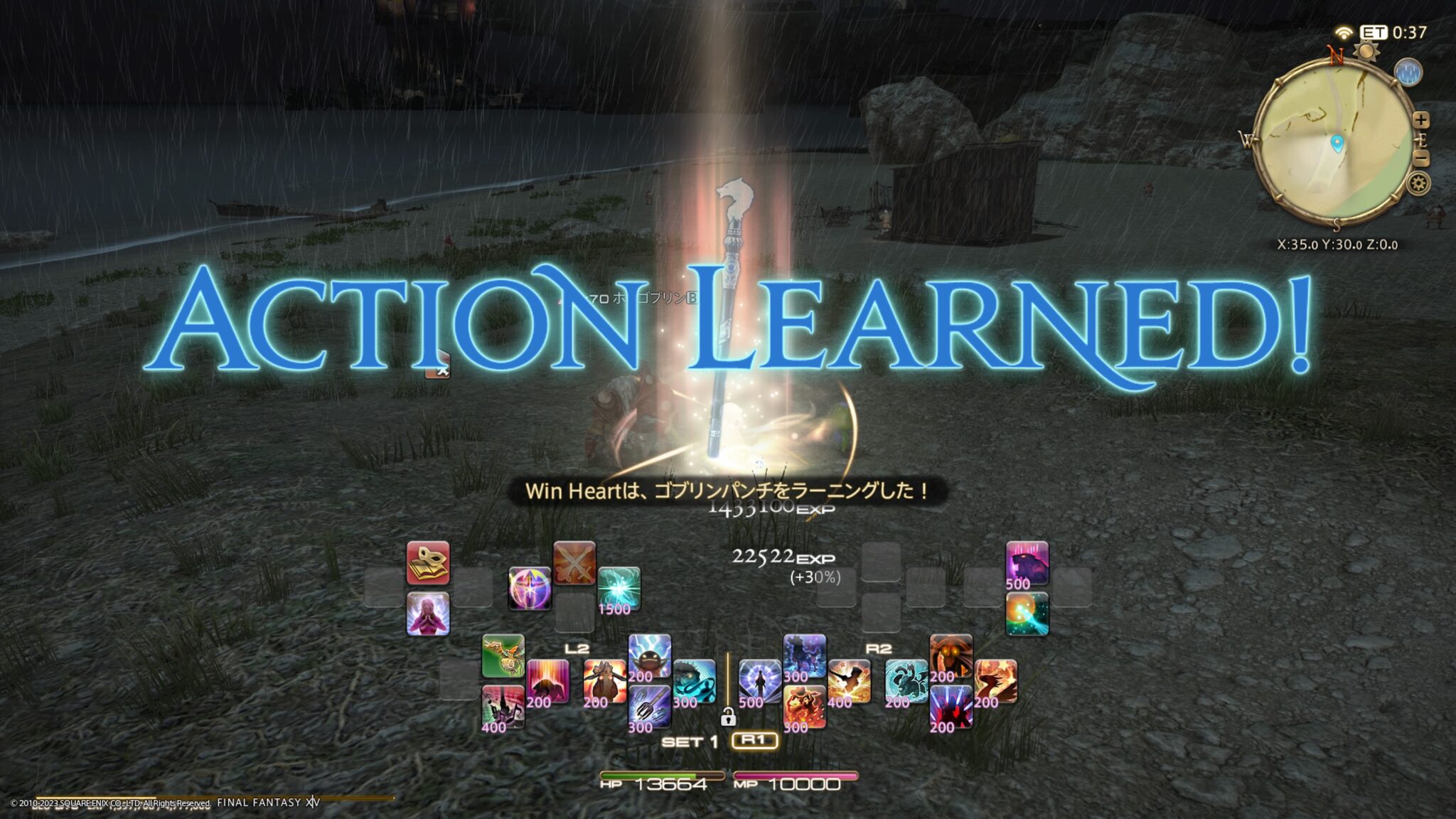 【Lv70→80】青魔道士についてのまとめ！